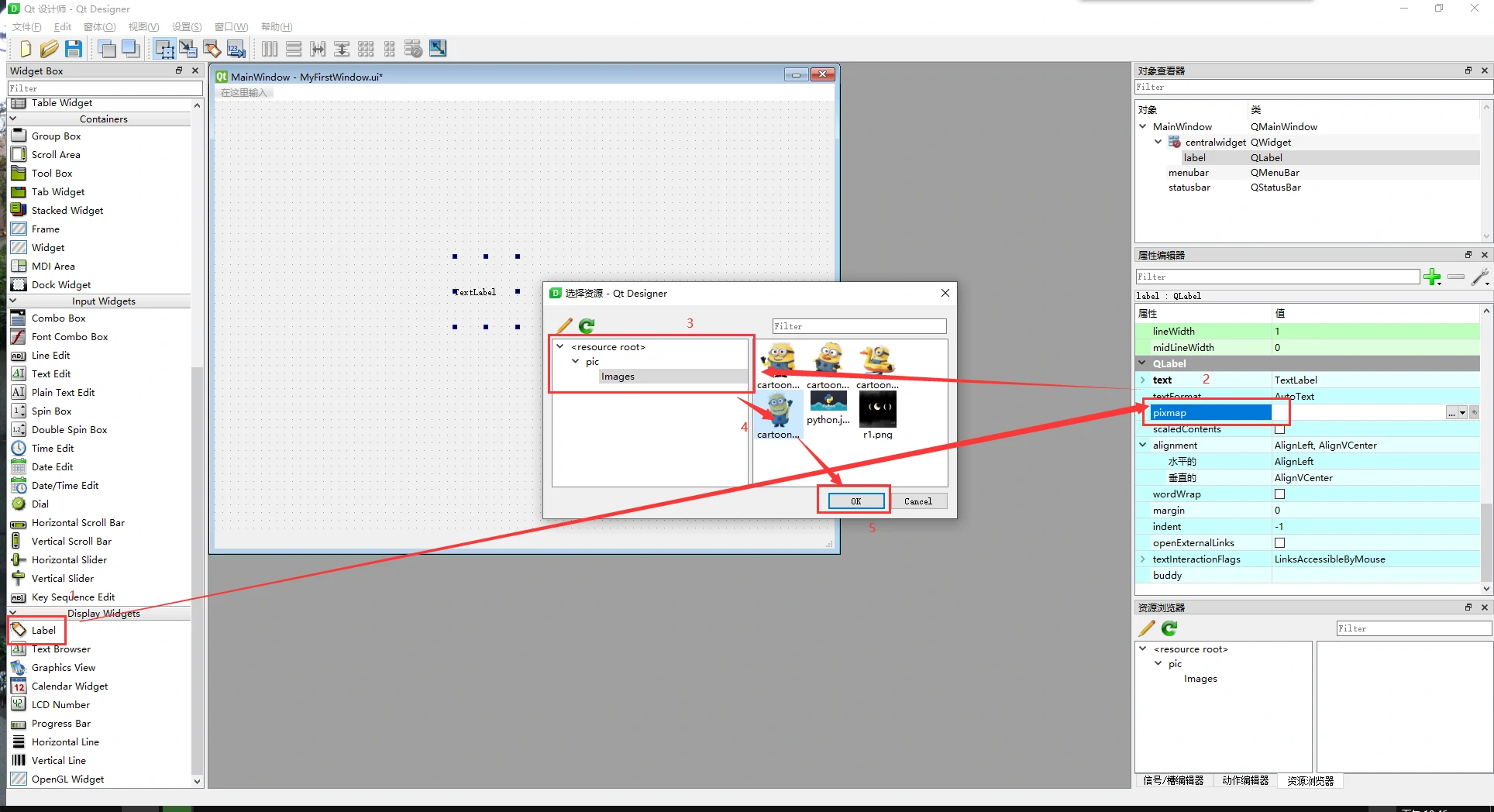 PyQt5+Anaconda+PyCharm安装和配置 | 雷烈