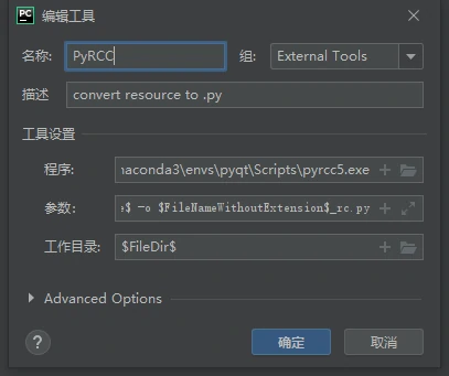 PyQt5+Anaconda+PyCharm安装和配置 | 雷烈