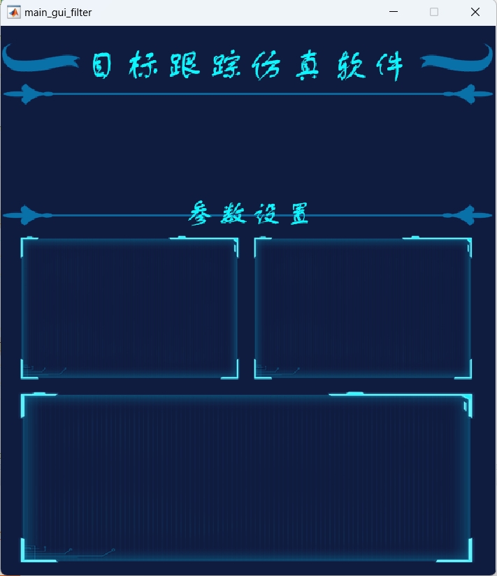 图形用户界面（GUI）开发教程 | 雷烈