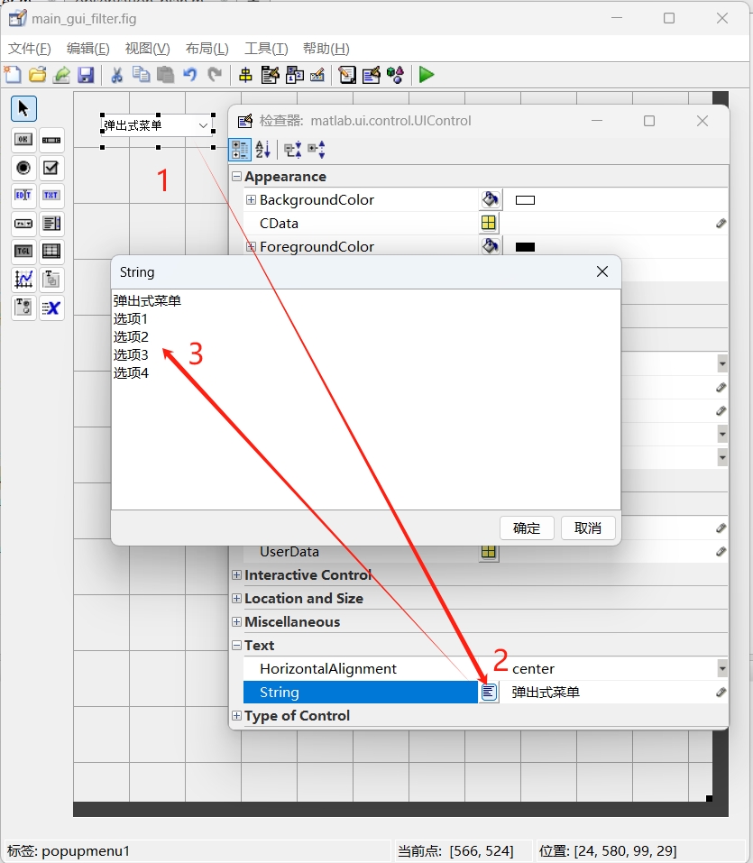 图形用户界面（GUI）开发教程 | 雷烈