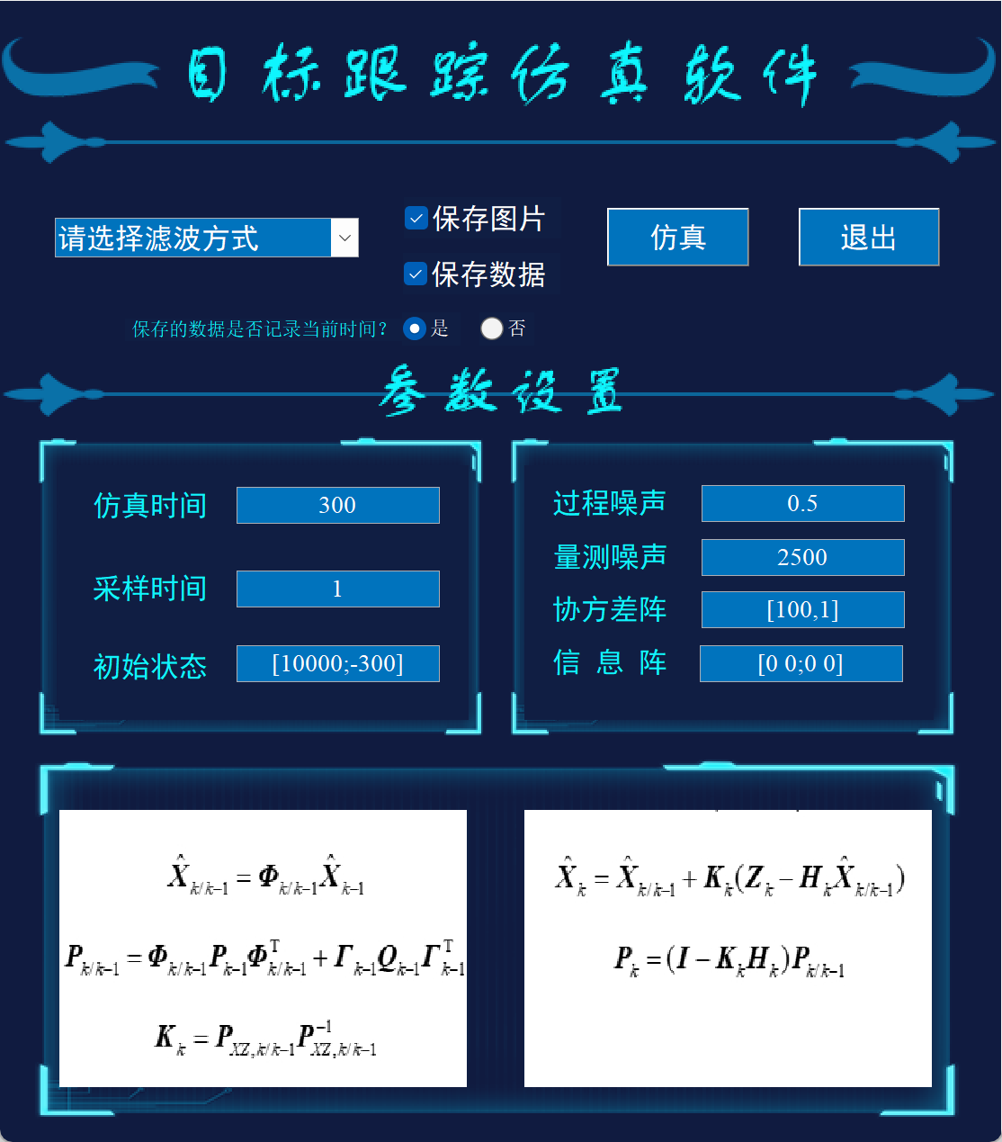 图形用户界面（GUI）开发教程 | 雷烈