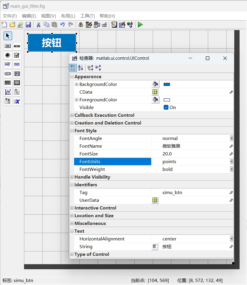 图形用户界面（GUI）开发教程 | 雷烈